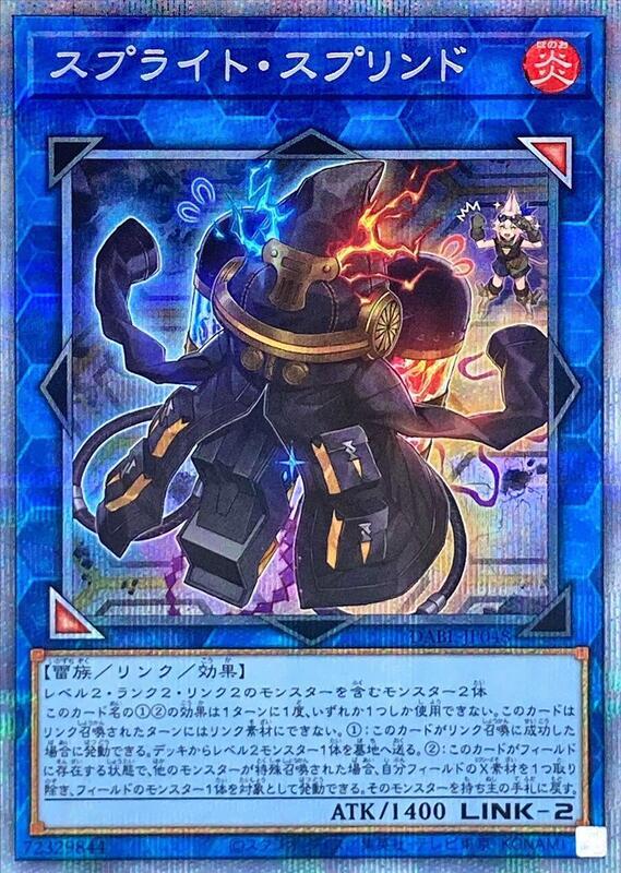 【露天最低】日紙 DABL-JP048 雷精靈 迅妖 (白鑽/銀鑽/稜鑽) | 露天市集 | 全台最大的網路購物市集