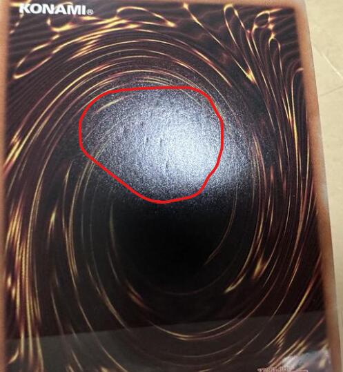 【露天最低】日紙 CIBR-JP012 幻變騷靈 網絡傀儡師 (半鑽) 卡背微壓傷 | 露天市集 | 全台最大的網路購物市集