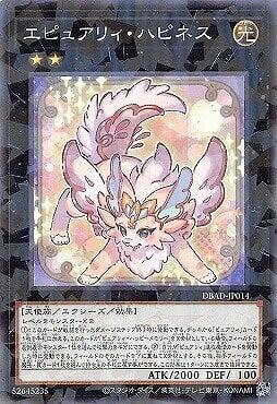 【露天最低】日紙DBAD-JP014 超純愛獸 幸福妖精 (普鑽) | 露天市集 | 全台最大的網路購物市集