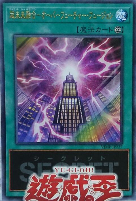 【露天最低】預購 VJMP-JP237 超未來融合 (金亮) | 露天市集 | 全台最大的網路購物市集