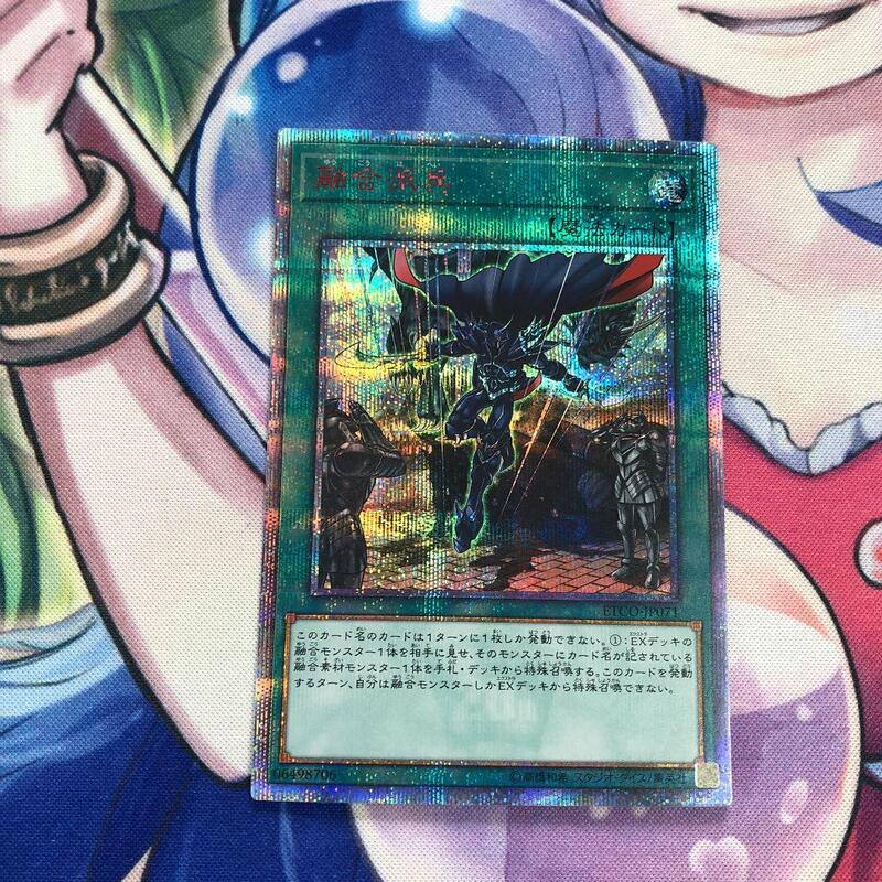 【露天最低】 ETCO-JP071 融合派兵 (紅鑽) | 露天市集 | 全台最大的網路購物市集