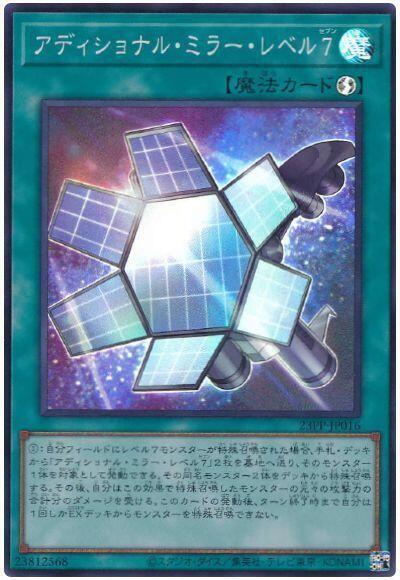 【露天最低】日紙 23PP-JP016 附加鏡 等級7 (亮面) | 露天市集 | 全台最大的網路購物市集