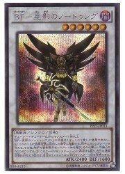 【露天最低】日紙 PP17-JP013 BF-星影之諾頓克 (半鑽) | 露天市集 | 全台最大的網路購物市集