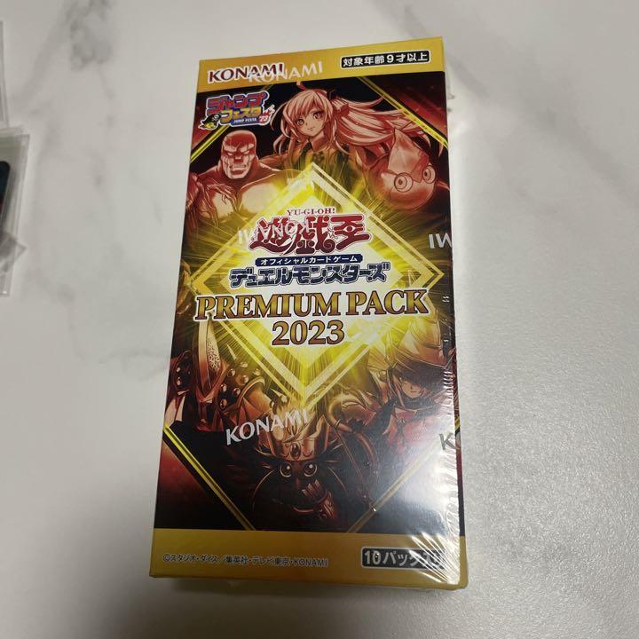 【露天最低】日紙 遊戲王 23PP PREMIUM PACK 2023 大會包 | 露天市集 | 全台最大的網路購物市集