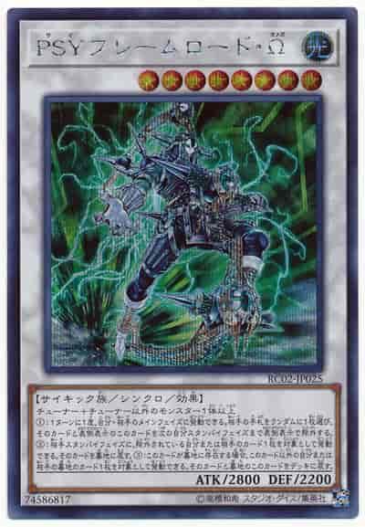 【露天最低】日紙 RC02-JP025 PSY骨架王·Ω (半鑽) 搜SPHR-JP035 LVP2-JP087 | 露天市集 | 全台最大的網路購物市集