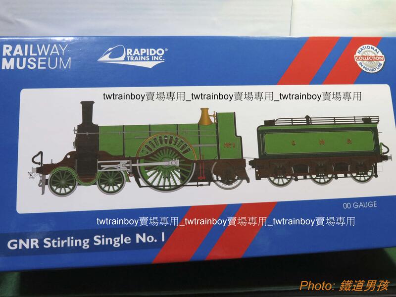 鐵道男孩 RAPIDO OO規 GNR Stirling Single 4-2-2 數位音效金屬車 無現貨已售罄 | 露天市集 | 全台最大的 ...