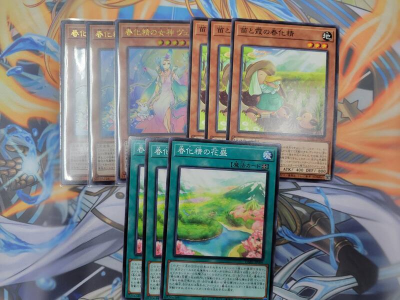 【路吸派卡鋪】DABL-JP025 春化精牌料 圖上都有 低版本 | 露天市集 | 全台最大的網路購物市集