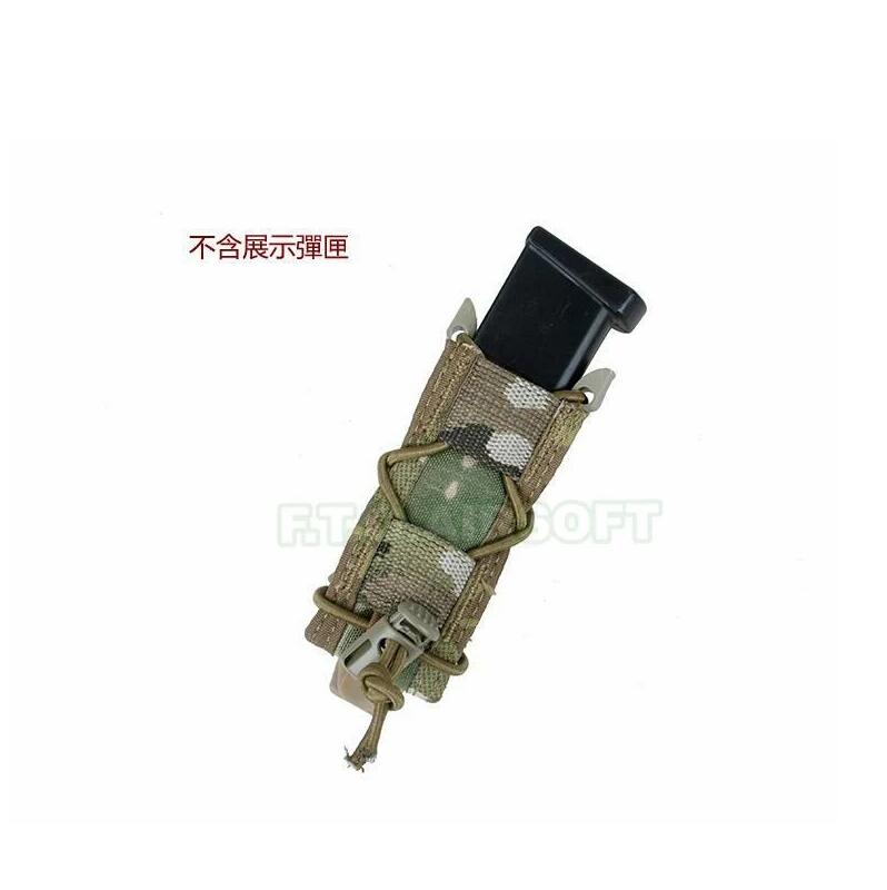 (QOO) 現貨 TMC TC 9mm 彈匣 彈袋 快拔 快抽 單連 單聯 MOLLE BIB 彈匣袋 多地 MC | 露天市集 | 全台最大的網路購物市集