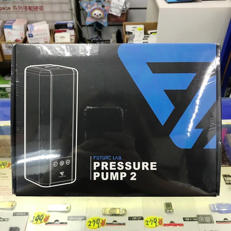 Future Lab.未來實驗室 PressurePump2 蓄能充氣機 電動打氣機 汽車/機車輪胎補氣機 充氣寶 | 露天市集 | 全台最大的網路購物市集
