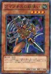 遊戲王小賣 DT13-JP004 亞馬遜的鎖鏈女 (機台碎鑽/日紙) | 露天市集 | 全台最大的網路購物市集