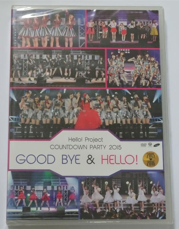 Hello! Project COUNTDOWN PARTY 2015 GOOD BYE & HELLO! 4 DVDs | 露天市集 | 全台最大的網路購物市集