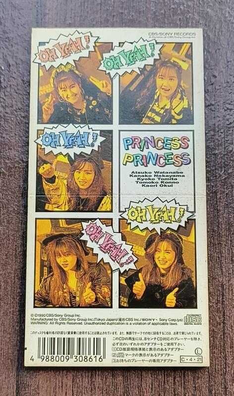 PRINCESS PRINCESS 1990年發行 日本8CM單曲 OH YEAH! | 露天市集 | 全台最大的網路購物市集