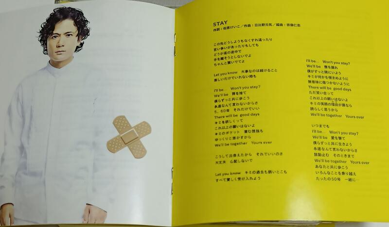 SMAP 2011年發行 AID 日本盤 | 露天市集 | 全台最大的網路購物市集