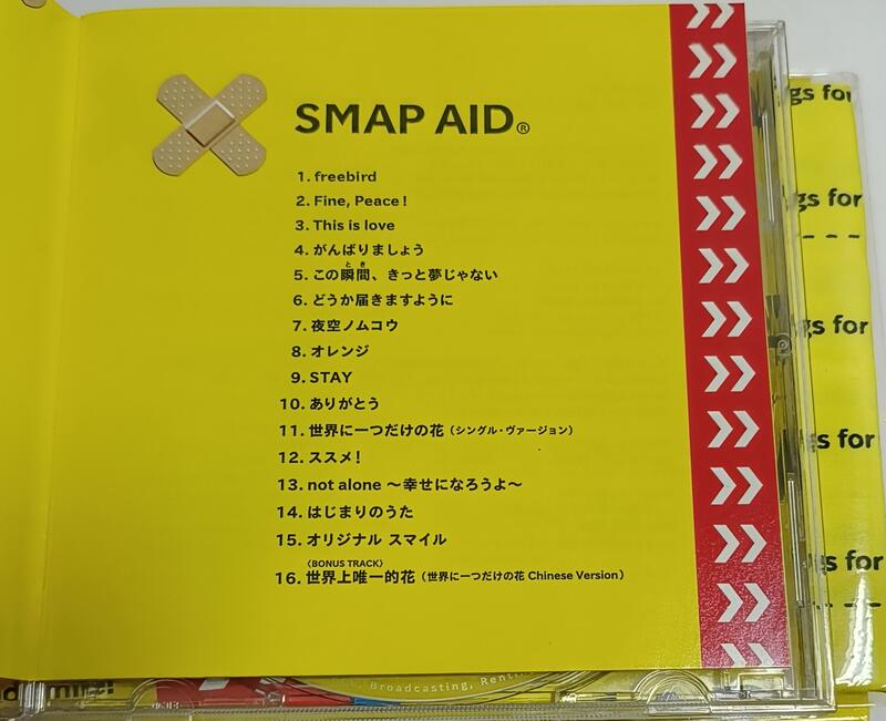 SMAP 2011年發行 AID 日本盤 | 露天市集 | 全台最大的網路購物市集