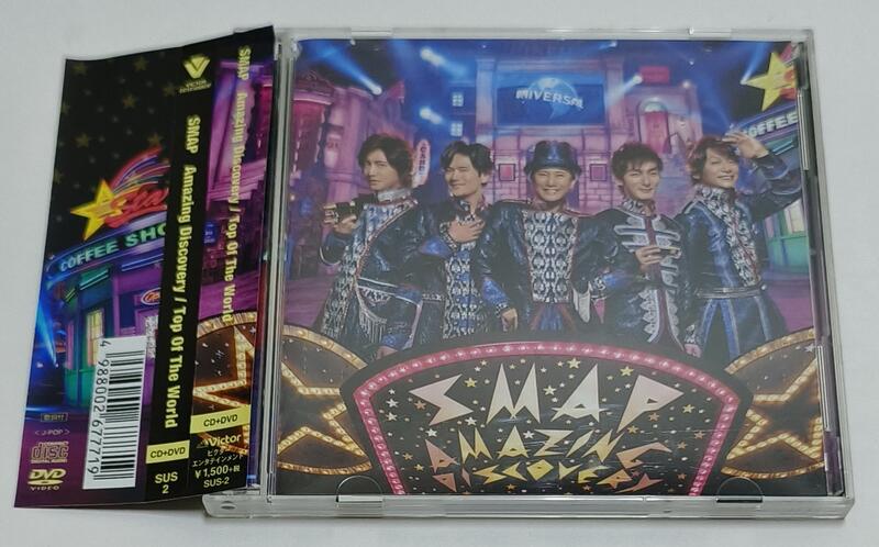 SMAP 2014年發行 Amazing Discovery 日本CD+DVD盤 | 露天市集 | 全台最大的網路購物市集