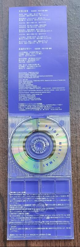 今井美樹 1996年發行 日本8CM單曲 PRIDE | 露天市集 | 全台最大的網路購物市集