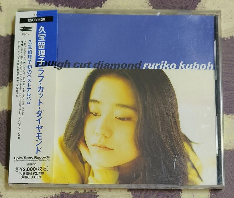久寶留理子 1994年發行 rough cut diamond 日本盤 | 露天市集 | 全台最大的網路購物市集