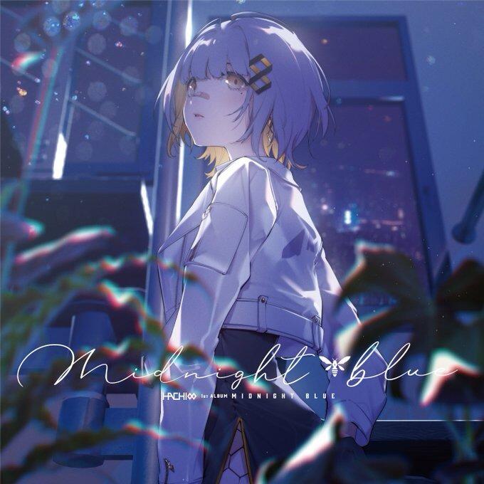 【本本匠】 HACHI 「Midnight blue」 專輯 1st Album RK Music 小蜜蜂 vtuber | 露天市集 | 全台最大的網路購物市集