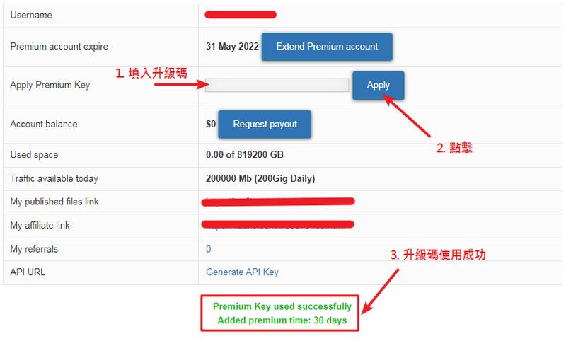 Katfile【官方授權 365天 Pro版 高級會員 升級碼 激活碼】--- 有庫存就可直接下單 | 露天市集 | 全台最大的網路購物市集