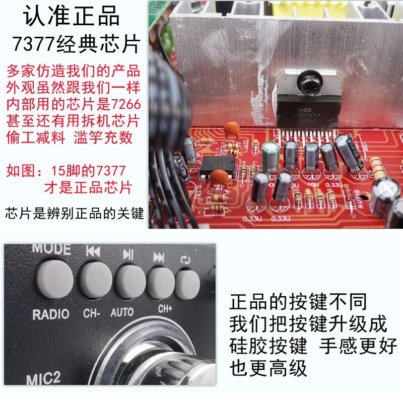 擴大機【台灣現貨+免運】功放機 擴音機 小型擴大機 放大器 迷你功放機 5.0藍牙音箱 家用車用 卡拉OK 唱歌 戶外 | 露天市集 | 全台 ...