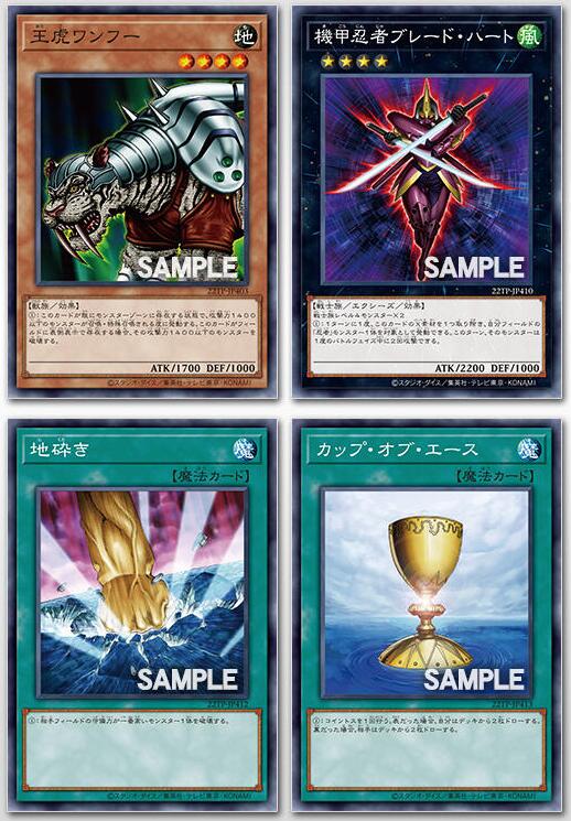 [PY卡店] 遊戲王 2022 VOL.4 銀包 1束 (未拆) 22TP-JP401 22TP-JP402 | 露天市集 | 全台最大的網路購物市集