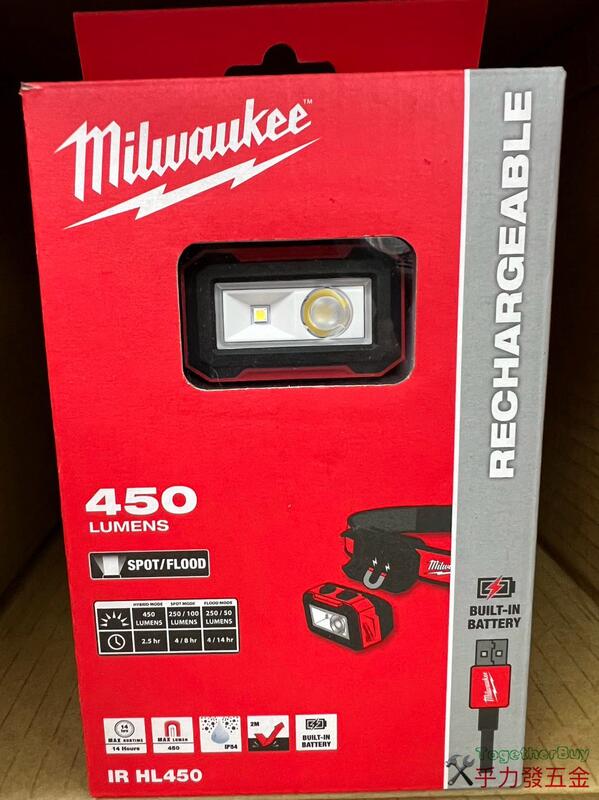 [乎力發五金] Milwaukee 美沃奇IR HL450 隨身USB工作頭燈(450流明）IP54 防潑水防塵保護 | 露天市集 | 全台最 ...