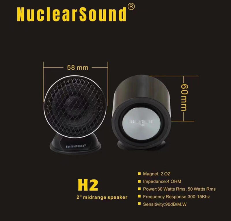 現貨 全新品 德國NUCLEARSOUND H2全音域中高音喇叭2.5吋DSP直推（高CP值） | 露天市集 | 全台最大的網路購物市集