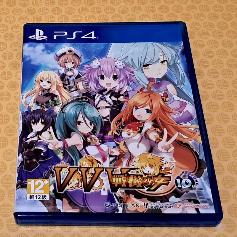現貨速發 VVV戰機少女 稀有中文版 PS4遊戲片 兩款運費半價 VVV 戰機少女 PS4戰機少女 PS5遊戲 | 露天市集 | 全台最大的網路購物市集
