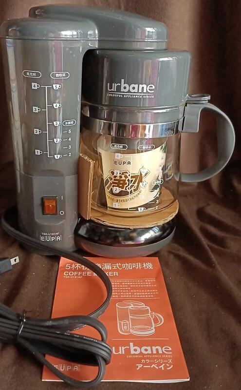 EUPA urbane 咖啡機 TSK-U191AF 5杯份滴漏式咖啡機 | 露天市集 | 全台最大的網路購物市集