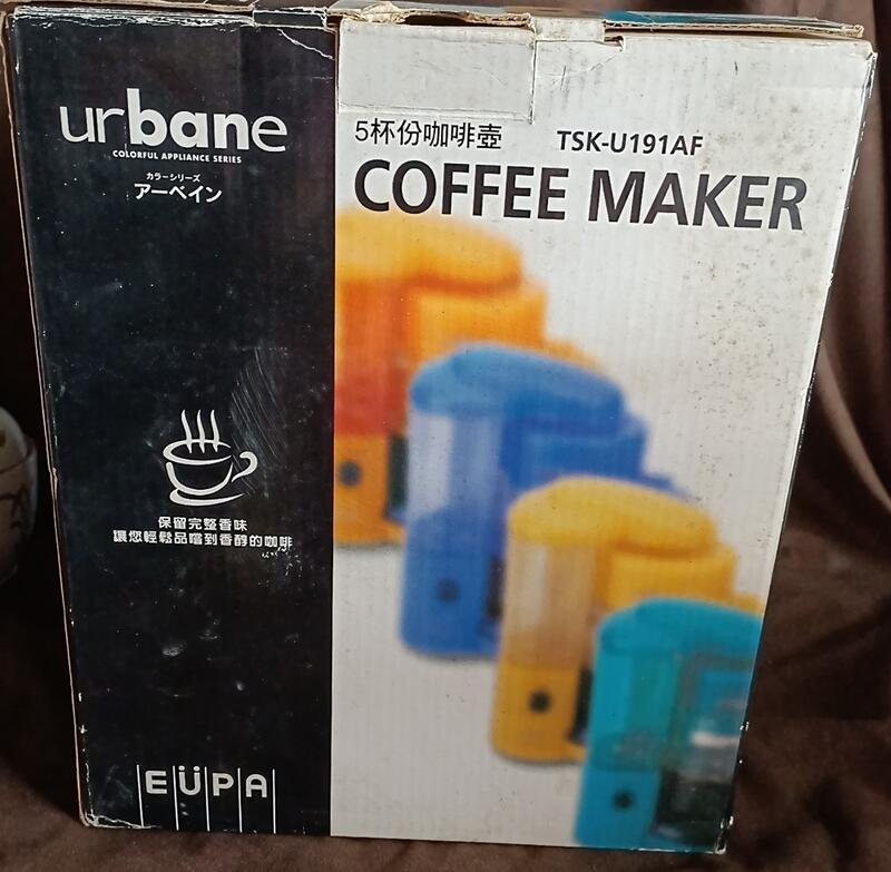 EUPA urbane 咖啡機 TSK-U191AF 5杯份滴漏式咖啡機 | 露天市集 | 全台最大的網路購物市集
