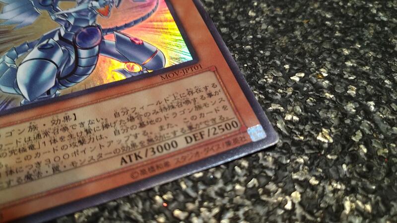 【冰馨】遊戲王 台灣限定版 MOV-JPT01 青眼光龍 (亮面) 搜:DP17-JP028 VB7-JP001 | 露天市集 | 全台最大的網路購物市集
