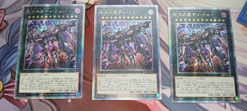 【冰馨】同人卡 PHRA-JP045 天霆號 阿宙斯(白鑽)=AGOV-JP042 TT01-JPC33 厄災之星 提豐 | 露天市集 | 全台最大的網路購物市集