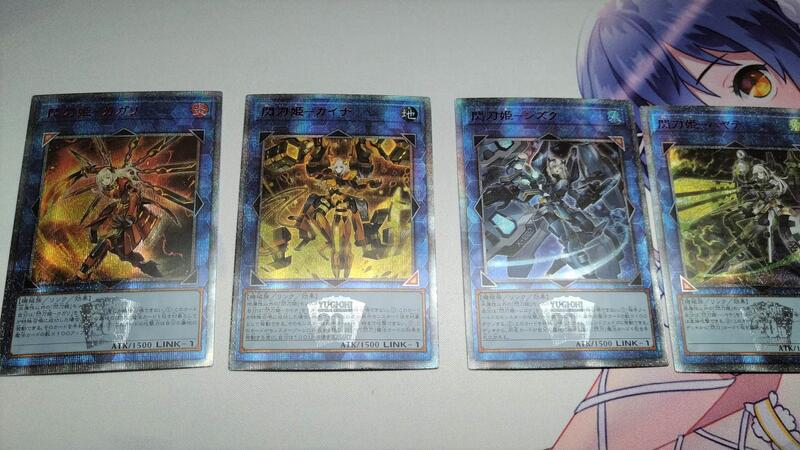 【冰馨】同人卡 閃刀姬 腕 魁奈 (紅鑽) 搜:SAST-JP055 SLF1-JP038 (半鑽) (白鑽) | 露天市集 | 全台最大的網路購物市集