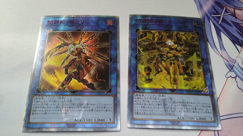 【冰馨】同人卡 閃刀姬 腕 魁奈 (紅鑽) 搜:SAST-JP055 SLF1-JP038 (半鑽) (白鑽) | 露天市集 | 全台最大的網路購物市集