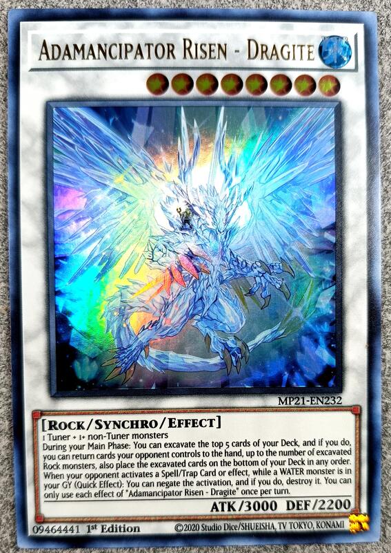 【冰馨】MP21-EN232 魔救的奇蹟ー龍石 (金亮) (99%) 搜:DBSS-JP009 | 露天市集 | 全台最大的網路購物市集