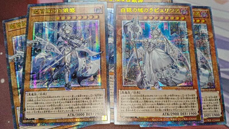 【冰馨】同人卡 出框卡 迷宮城的白銀姬 (金鑽)=白鑽DBTM-JP014 JP017 DABL-JP030 | 露天市集 | 全台最大的網路購物市集