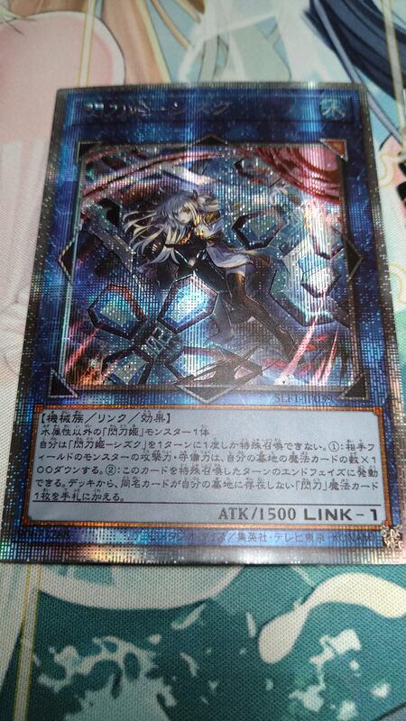 【冰馨】同人卡 閃刀姬 雫 異圖 (白鑽) 搜:SSB1-JP008 SLF1-JP039 DBDS-JP027 半鑽 | 露天市集 | 全台最大的網路購物市集