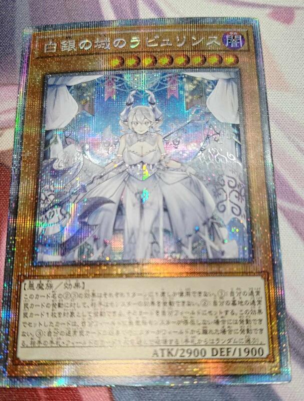 【冰馨】同人卡 白銀之城的迷宮主 (白鑽) 搜:DBTM-JP014 半鑽 JP017 DABL-JP030 | 露天市集 | 全台最大的網路購物市集