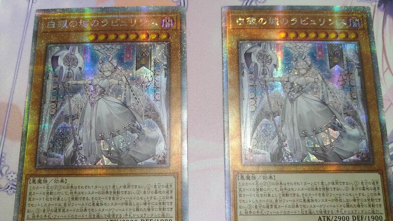 【冰馨】同人卡 白銀之城的迷宮主 (白鑽) 搜:DBTM-JP014 半鑽 JP017 DABL-JP030 | 露天市集 | 全台最大的網路購物市集