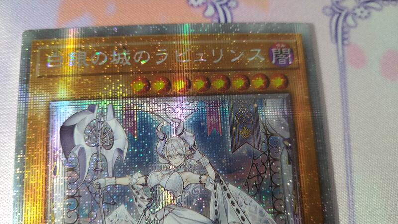 【冰馨】同人卡 白銀之城的迷宮主 (白鑽) 搜:DBTM-JP014 半鑽 JP017 DABL-JP030 | 露天市集 | 全台最大的網路購物市集