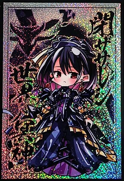 【冰馨】遊戲王 冥神 卡套=BLVO-JP050 SUB1-JPS04 VJMP-JP249 QCCU-JP192 | 露天市集 | 全台最大的網路購物市集