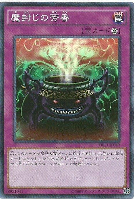 【福YEE卡舖】TRC1-JP049 RC03-JP045 魔封的芳香 亮面（隨機） | 露天市集 | 全台最大的網路購物市集