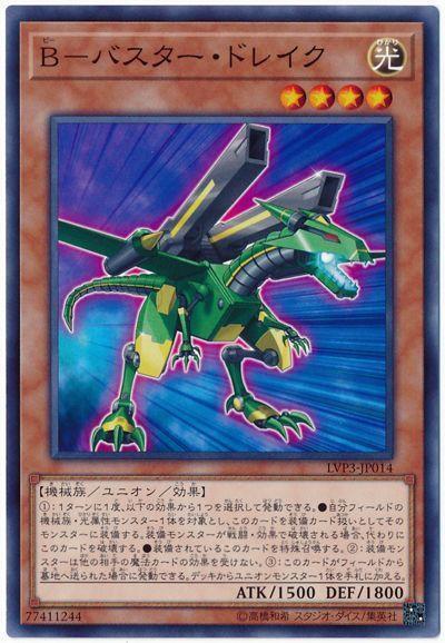 【福YEE卡舖】LVP3-JP014 DP29-JP030 B-爆裂地龍 (普卡) | 露天市集 | 全台最大的網路購物市集