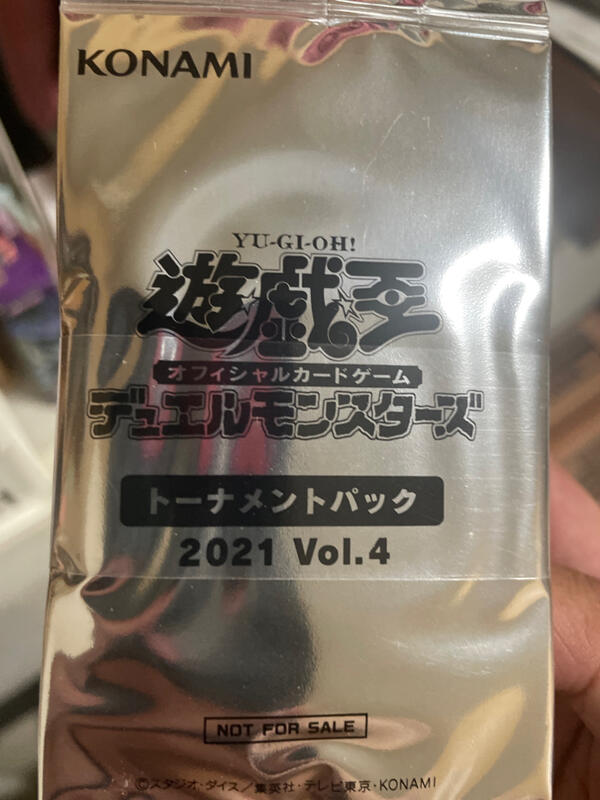 {福YEE卡舖}2021 VOL.4 銀包 1束8包 (全新未拆) 21TP-JP408 21TP-JP416 | 露天市集 | 全台最大的網路購物市集