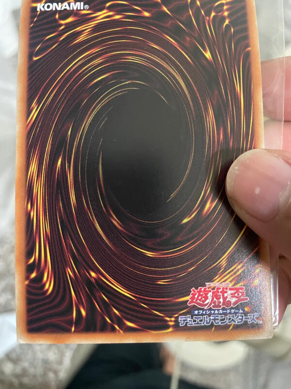 【福YEE卡舖】1102 PHRA-JP041 霸弧叛逆超量龍 (金亮)，背左下小壓傷 | 露天市集 | 全台最大的網路購物市集