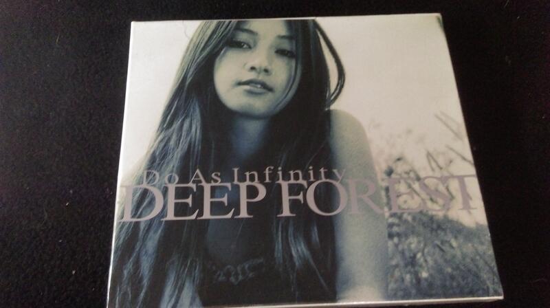 二手 CD 大無限樂團 Do As Infinity deep forest | 露天市集 | 全台最大的網路購物市集