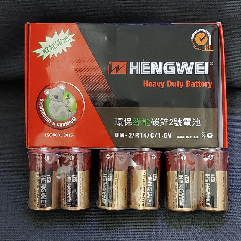 妮妮生活百貨 Hengwei 無尾熊 2號 電池 1組2入 C電池 2號電池 碳性電池 UM-2/R14/C/1.5V | 露天市集 | 全台 ...
