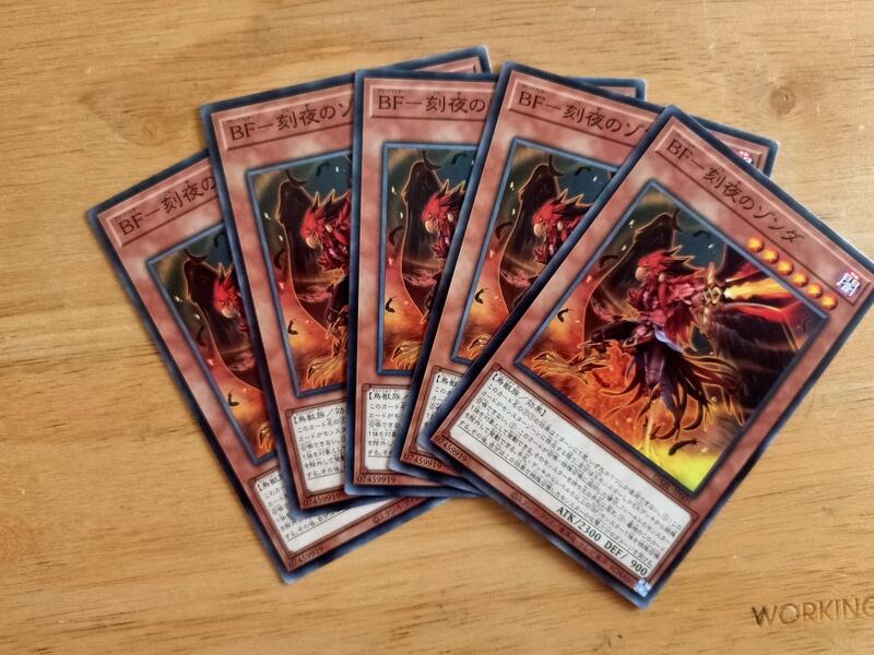 肥宅卡鋪 遊戲王 1110 DABL-JP005 BF 刻夜的焚風 (普卡) | 露天市集 | 全台最大的網路購物市集