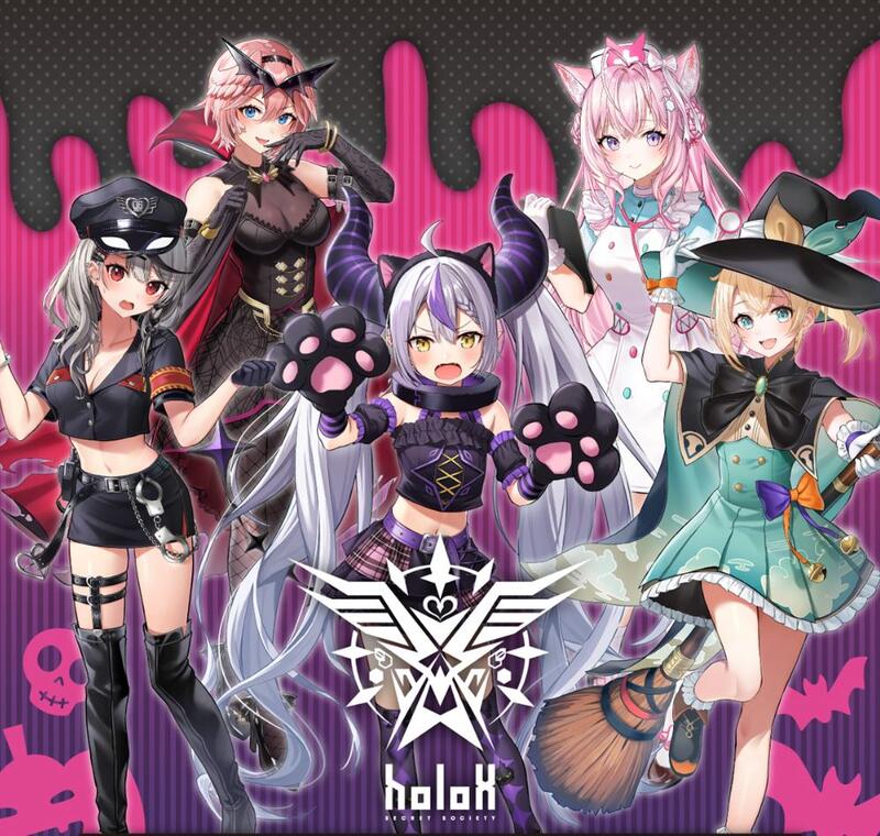 【蝦蝦Shrimp】通販Hololive holoX 萬聖節裝扮 7-11 秘密結社 中外鉱業株式会社周邊 | 露天市集 | 全台最大的網路購物市集