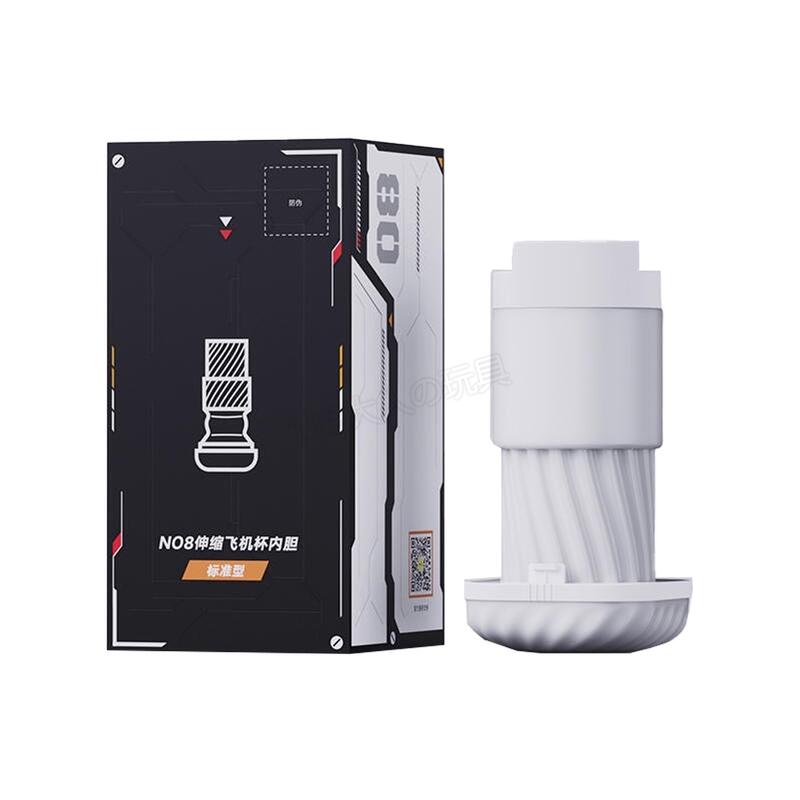電動飛機杯 自慰器男用 飛機杯 EasyLive NO.8機甲 全自動旋轉伸縮加熱自慰器 情趣用品 自動飛機杯 飛機杯電 | 露天市集 | 全台最大的網路購物市集